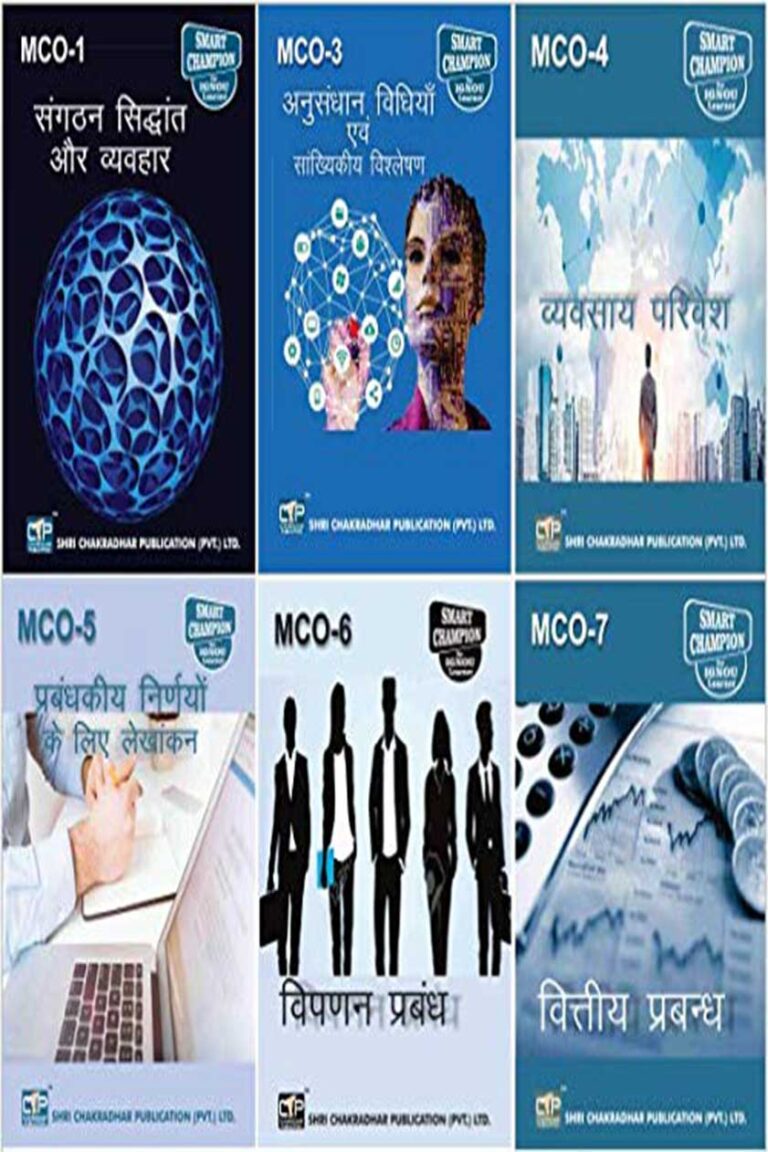 IGNOU MCOM Study Material & Book