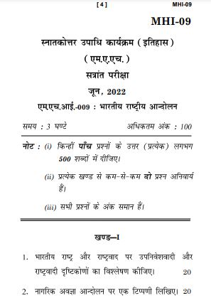 IGNOU MHI 9 Previous Years Solved Question Papers