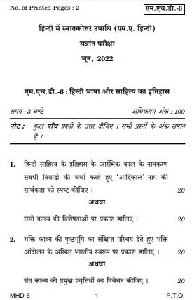 IGNOU MHD 6 Previous Years Solved Question Papers