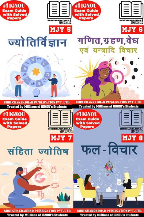 IGNOU MAJY Study Material & Book