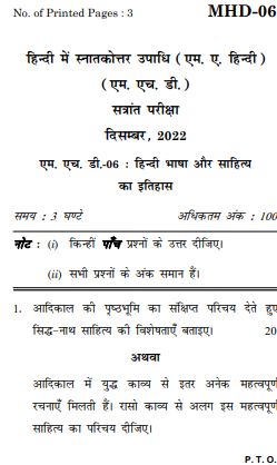 IGNOU MHD 6 Previous Years Solved Question Paper