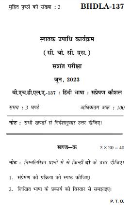 IGNOU BHDLA 137 Previous Years Solved Question Paper